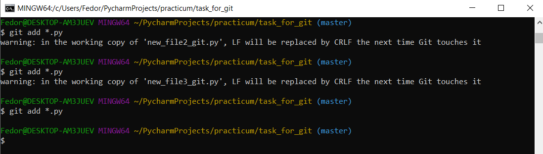 GitHub - kralya-git/Git-practicum: Лабораторная работа DO2.3 “Работа с GitHub”