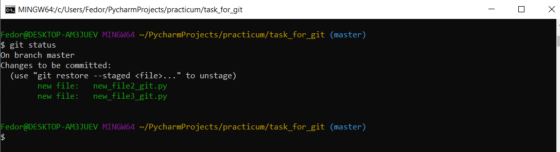 GitHub - kralya-git/Git-practicum: Лабораторная работа DO2.3 “Работа с GitHub”