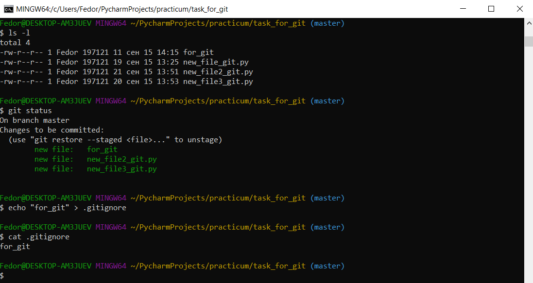 GitHub - kralya-git/Git-practicum: Лабораторная работа DO2.3 “Работа с GitHub”