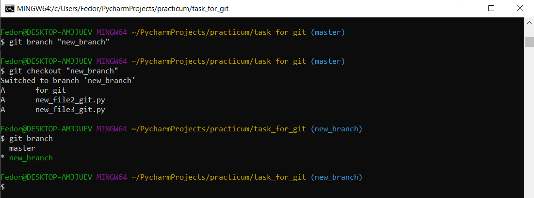 GitHub - kralya-git/Git-practicum: Лабораторная работа DO2.3 “Работа с GitHub”