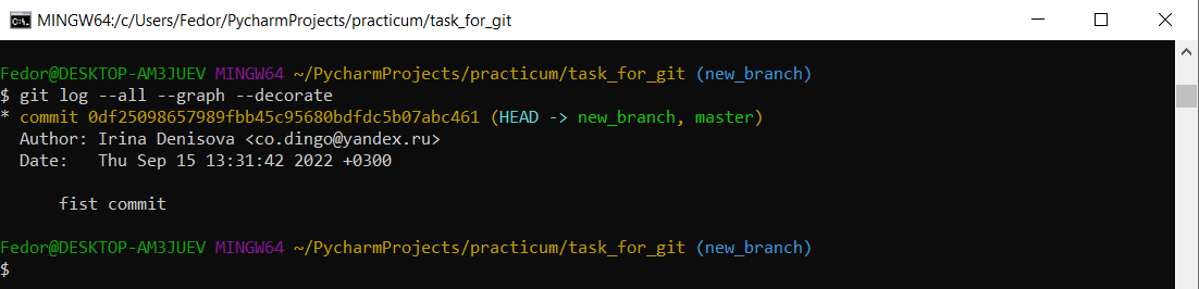GitHub - kralya-git/Git-practicum: Лабораторная работа DO2.3 “Работа с GitHub”