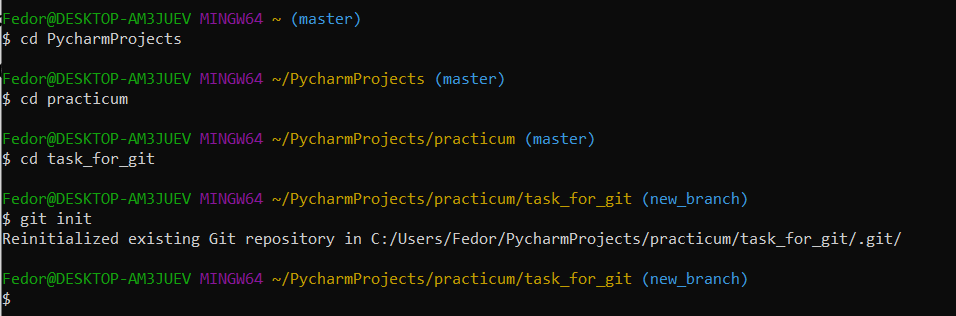GitHub - kralya-git/Git-practicum: Лабораторная работа DO2.3 “Работа с ...