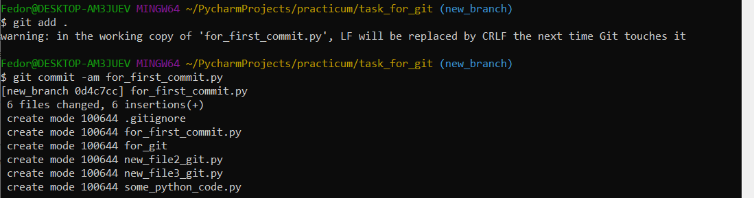 GitHub - kralya-git/Git-practicum: Лабораторная работа DO2.3 “Работа с GitHub”