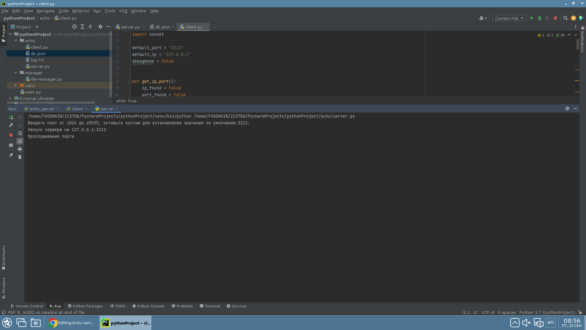 GitHub - kralya-git/Echo-server: Лабораторная работа “Эхо-сервер”