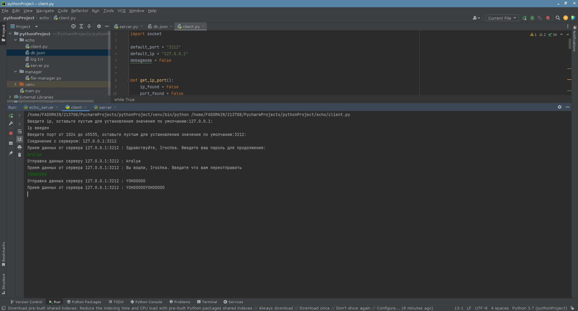 GitHub - kralya-git/Echo-server: Лабораторная работа “Эхо-сервер”