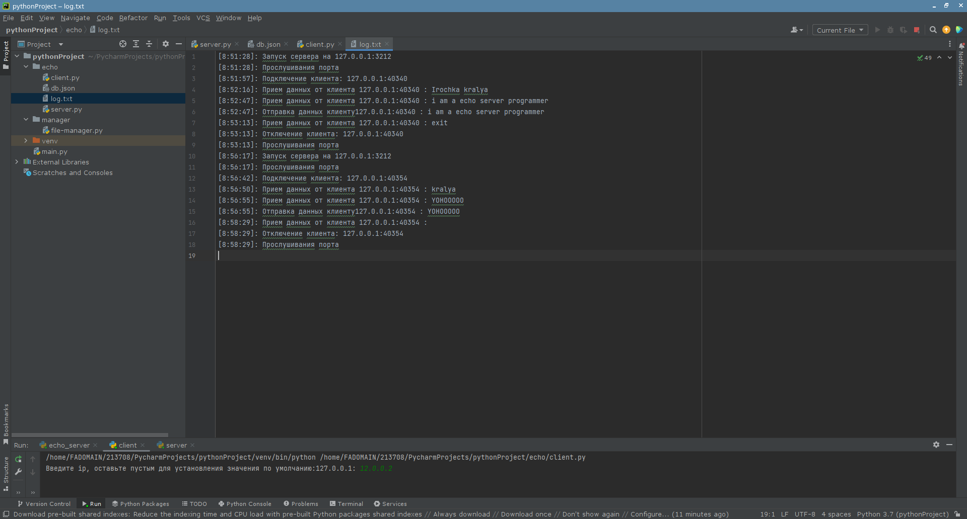 GitHub - kralya-git/Echo-server: Лабораторная работа “Эхо-сервер”