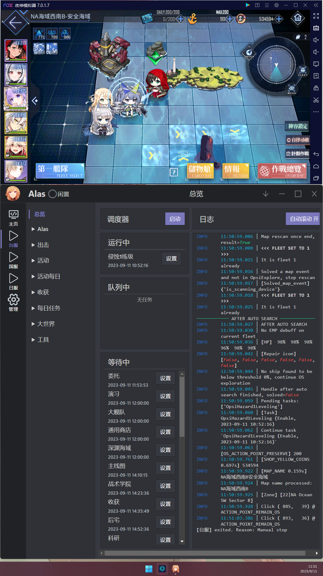 大世界奸商识别不到体力箱子，不会购买 · Issue #3073 · LmeSzinc/AzurLaneAutoScript · GitHub