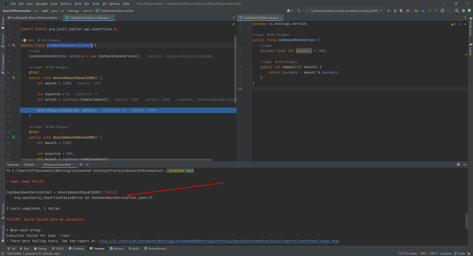 Не корректный расчет суммы для получения бонуса в методе `remain` класса `CashbackHackService ...