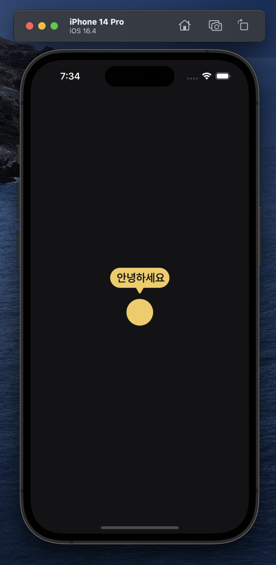 GitHub - thinkySide/Connecting-the-Stars: ⭐️ 삶의 연결점, 별들을 이어 꿈이라는 우주의 별자리로 만들어갑니다.