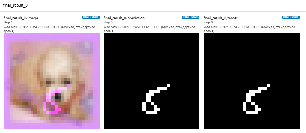 GitHub - railiavaliullina/Segmentation