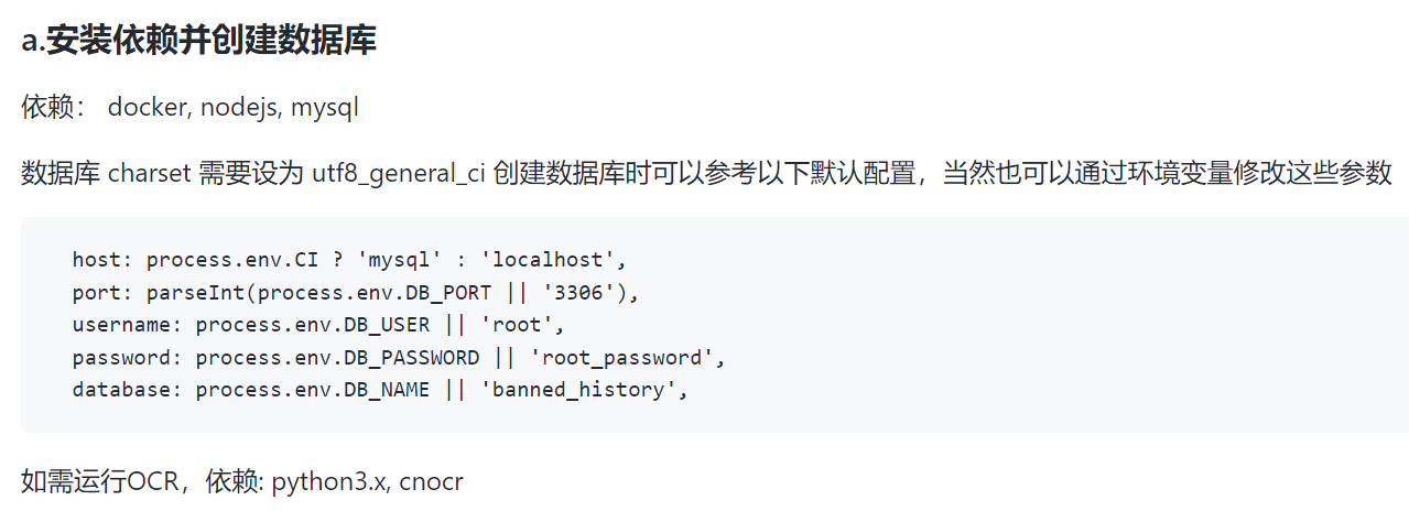 技术人员贡献代码相关问题询问 · Issue #205 · banned-historical-archives/banned-historical-archives.github.io ...