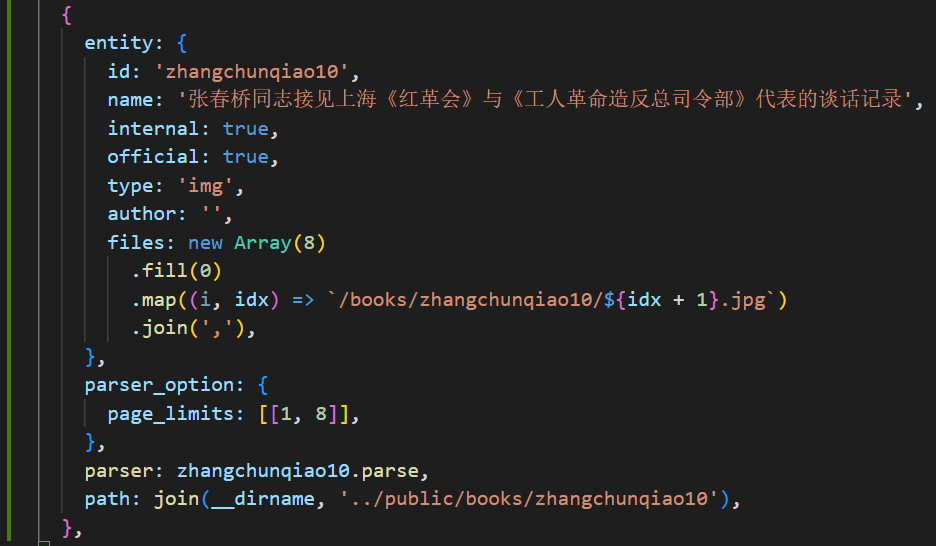 技术人员贡献代码相关问题询问 · Issue #205 · banned-historical-archives/banned-historical-archives.github.io ...