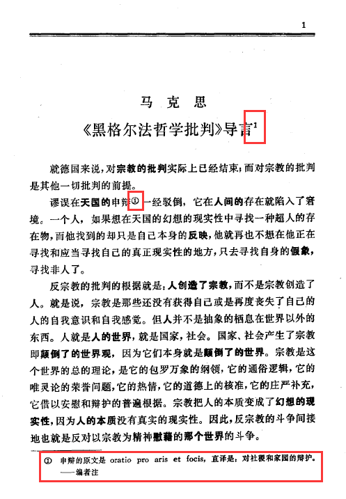 开发相关问题 · banned-historical-archives banned-historical-archives.github.io · Discussion #365 · GitHub