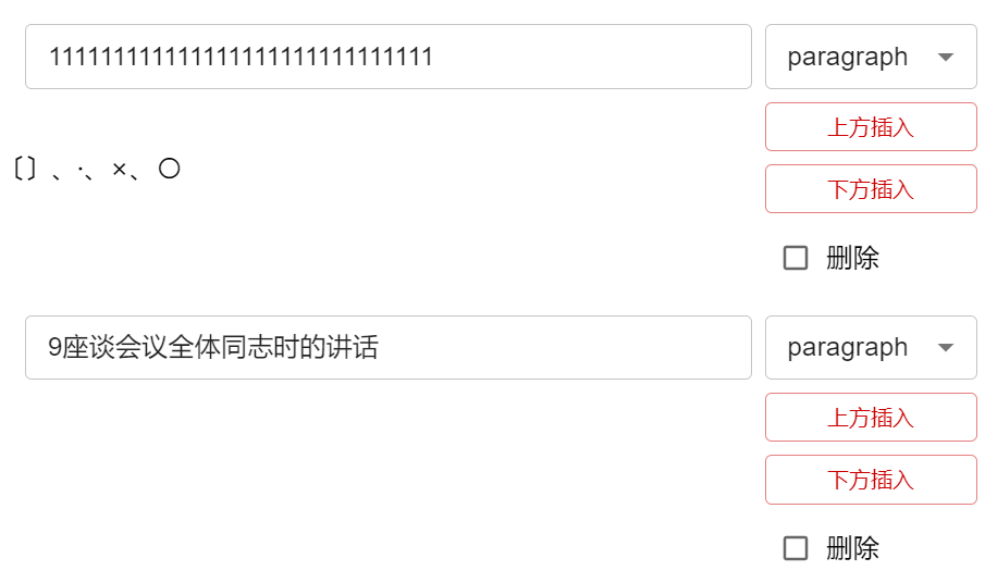 报告一个校对 bug · banned-historical-archives banned-historical-archives ...