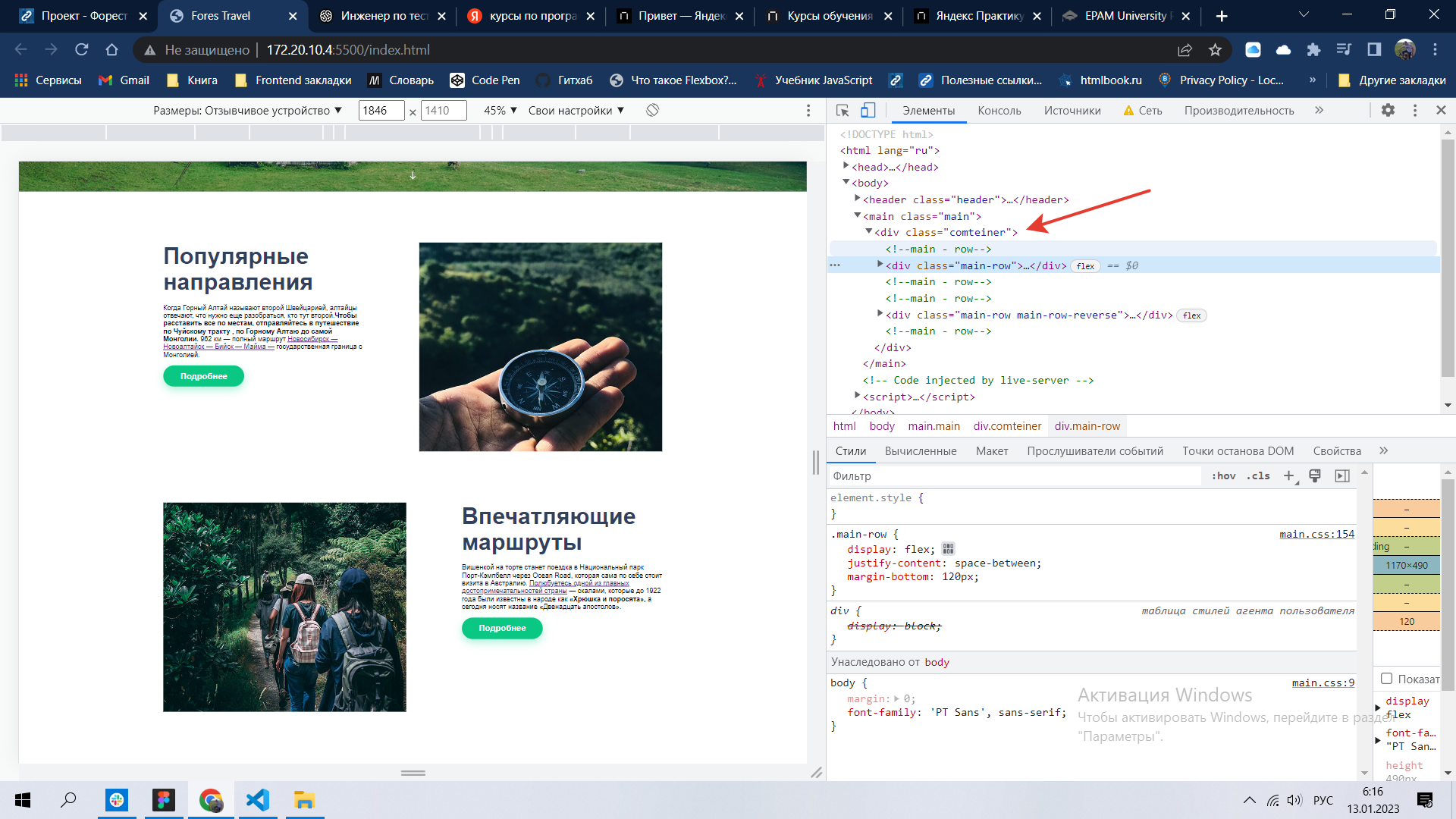 ошибка · Issue #171222 · microsoft/vscode · GitHub