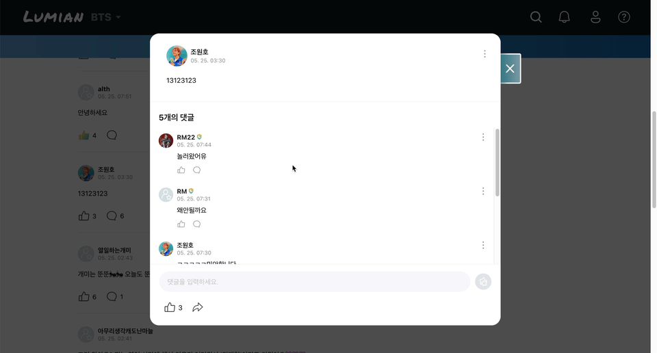 GitHub - TATA-V/lumian-project: lumian-project