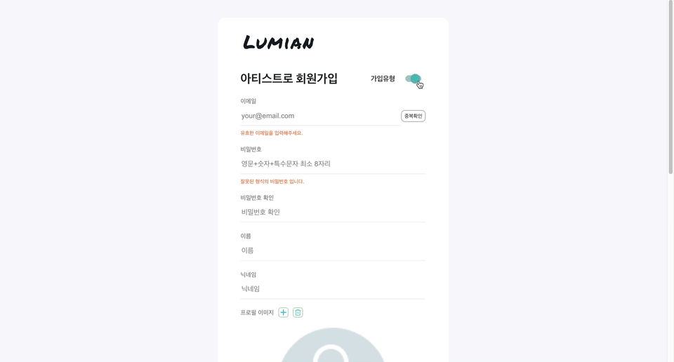 GitHub - TATA-V/lumian-project: lumian-project