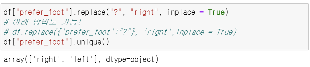 [session3] 나하영 과제 제출합니다. by yonnnga · Pull Request #53 · Insight-Sogang ...