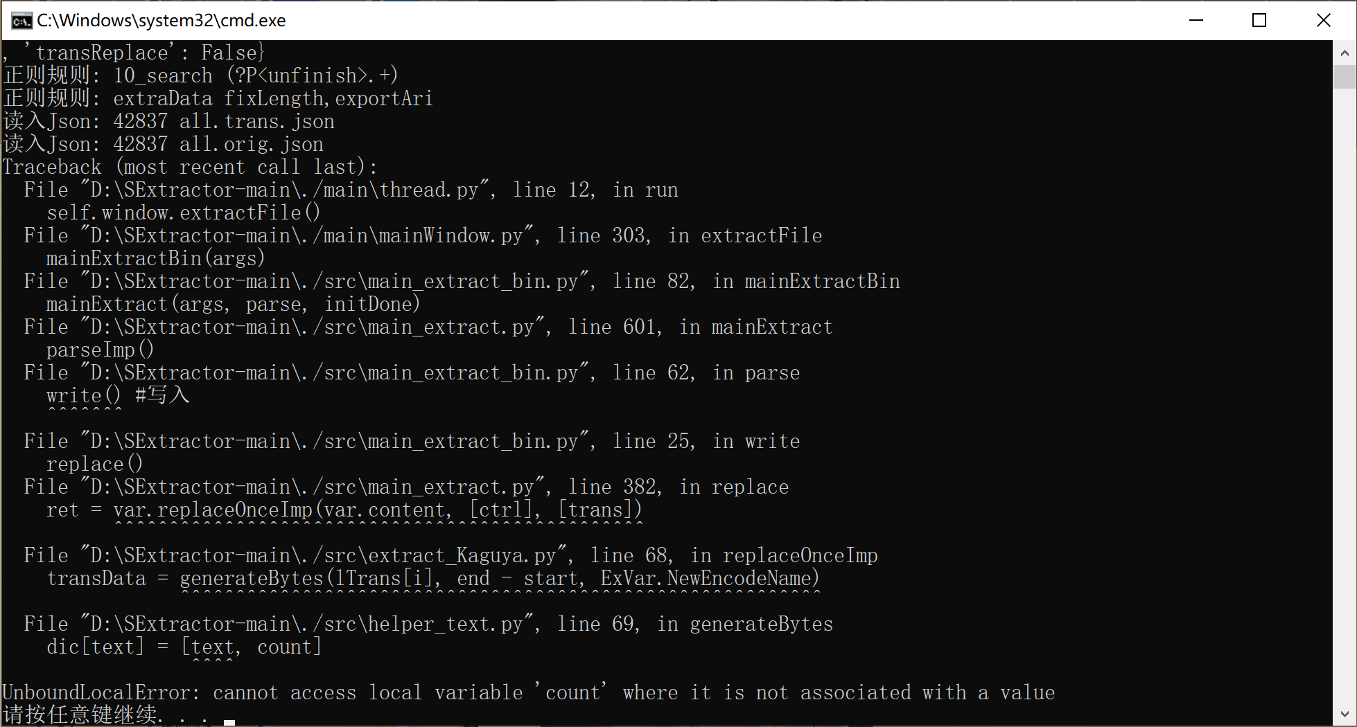 关于kaguya填充截断 · Issue #13 · satan53x/SExtractor · GitHub