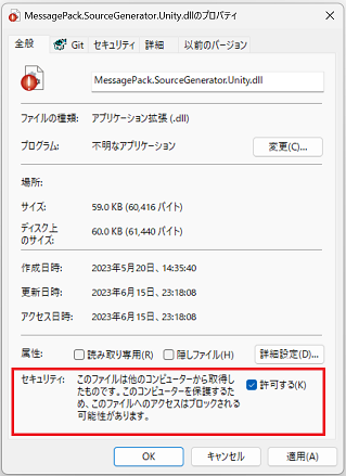 Mark of the Web flag on downloaded analyzer files break source generation in unity · Issue #1628 ...