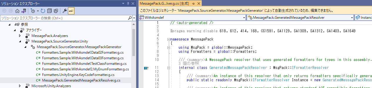 Mark of the Web flag on downloaded analyzer files break source generation in unity · Issue #1628 ...