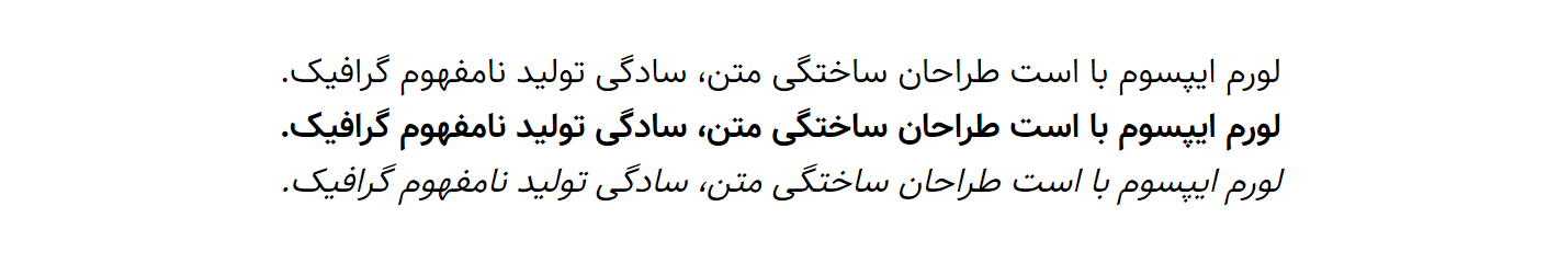 GitHub - arash-zolnori/freePersianFonts: free Persian/Farsi font for web development