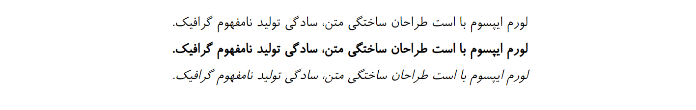 GitHub - arash-zolnori/freePersianFonts: free Persian/Farsi font for web development