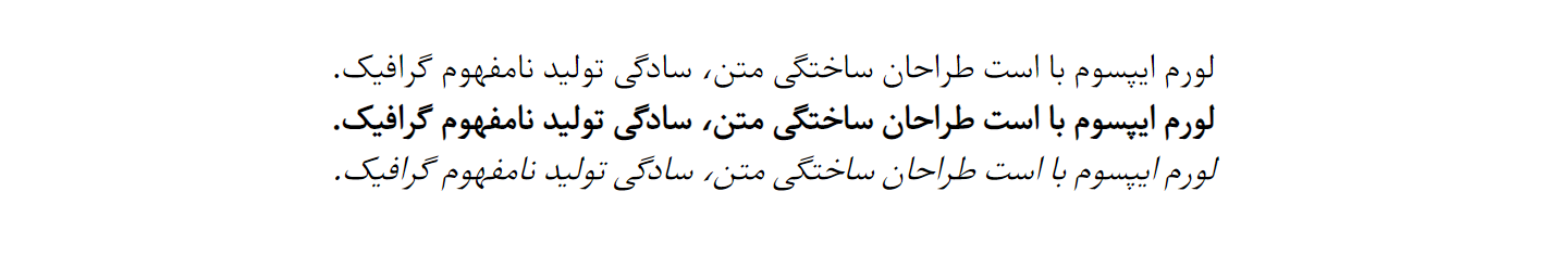 GitHub - arash-zolnori/freePersianFonts: free Persian/Farsi font for ...