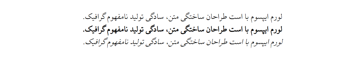 GitHub - arash-zolnori/freePersianFonts: free Persian/Farsi font for ...