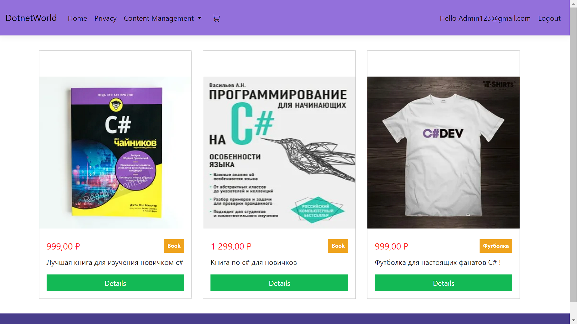 GitHub - zeroone02/DotnetWorld
