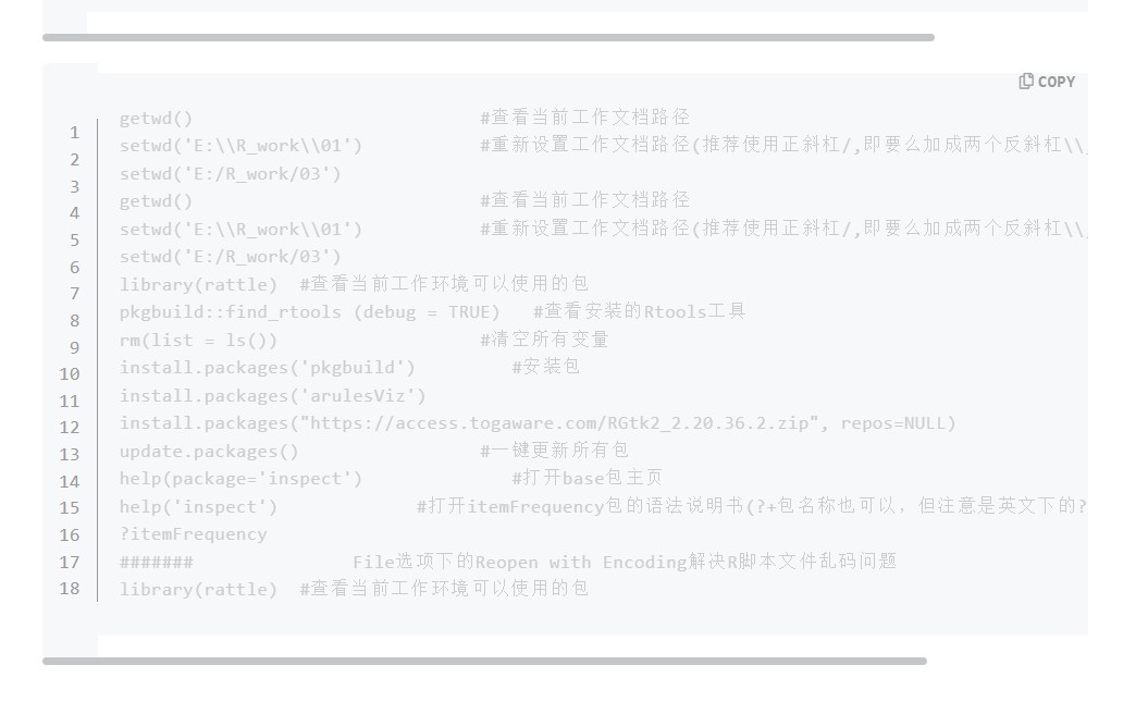 关于代码块里面行号的问题 · Issue #401 · fluid-dev/hexo-theme-fluid · GitHub