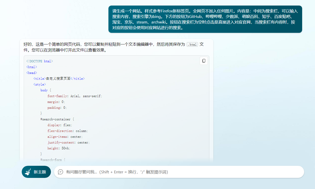 GitHub - breathiness/SimpleSearch: 超简单的聚合搜索网站