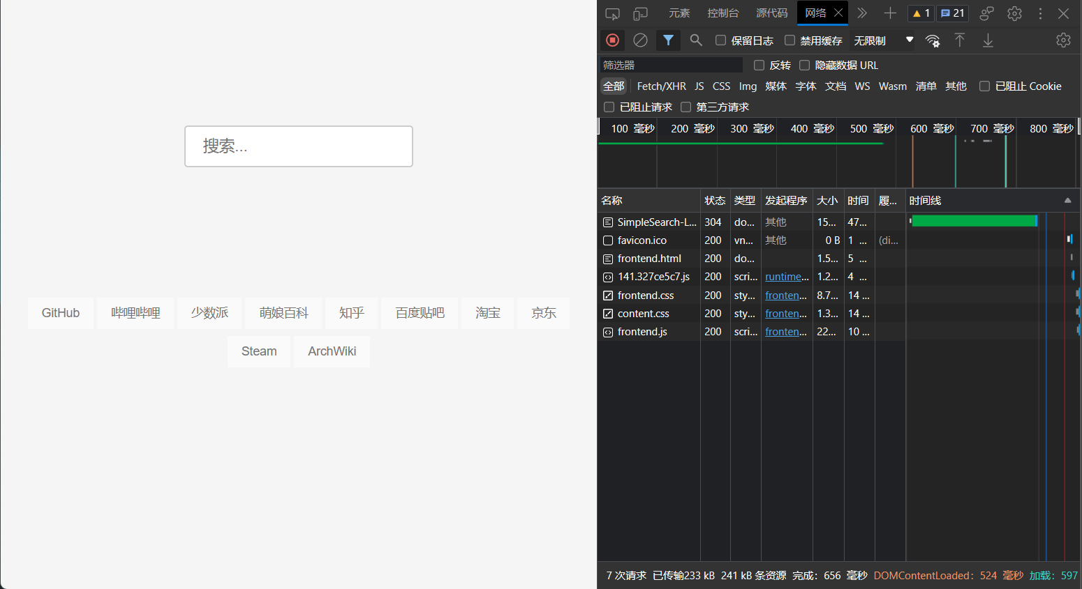 GitHub - breathiness/SimpleSearch: 超简单的聚合搜索网站