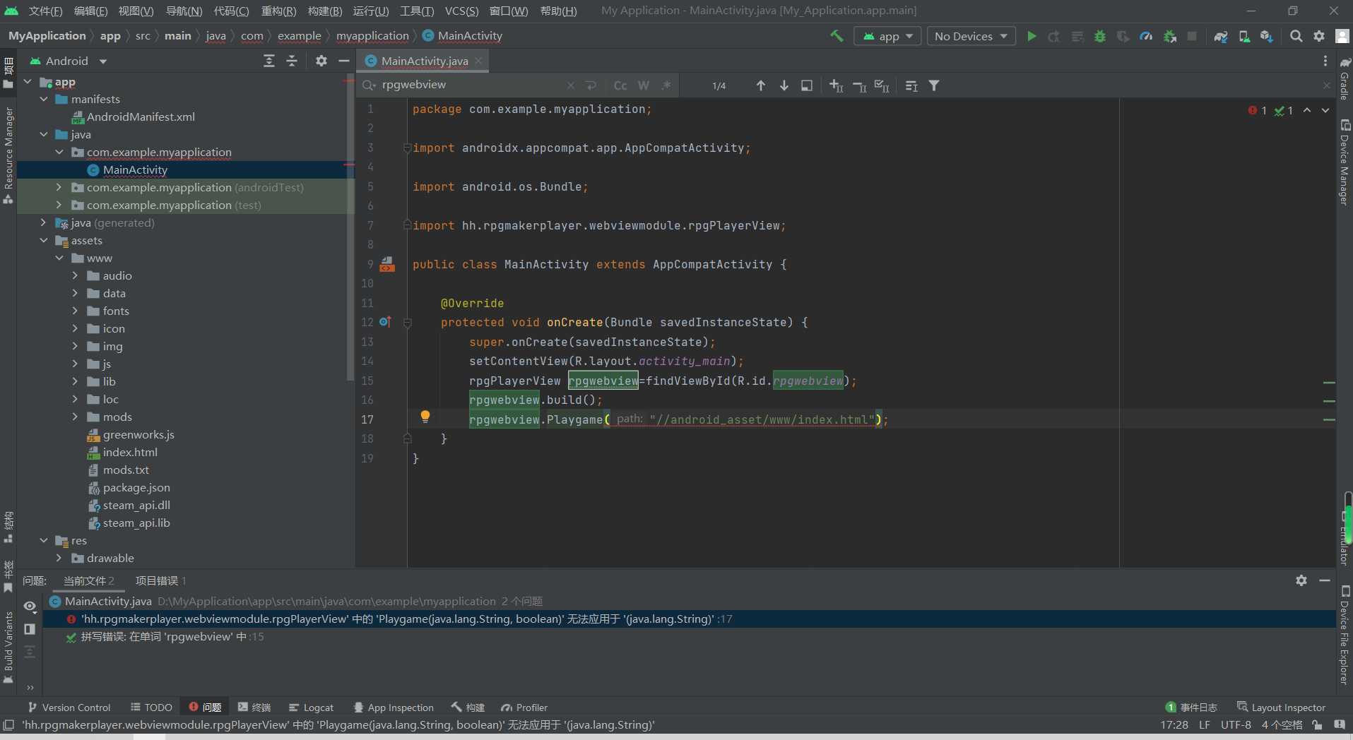 作者大佬，我想问一下使用的问题 · Issue #3 · huhao1987/RMMV-android-deployment · GitHub