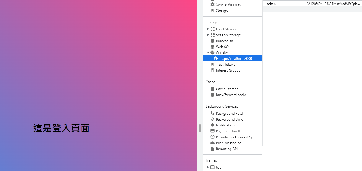 GitHub - chiangyueh/LoginPage