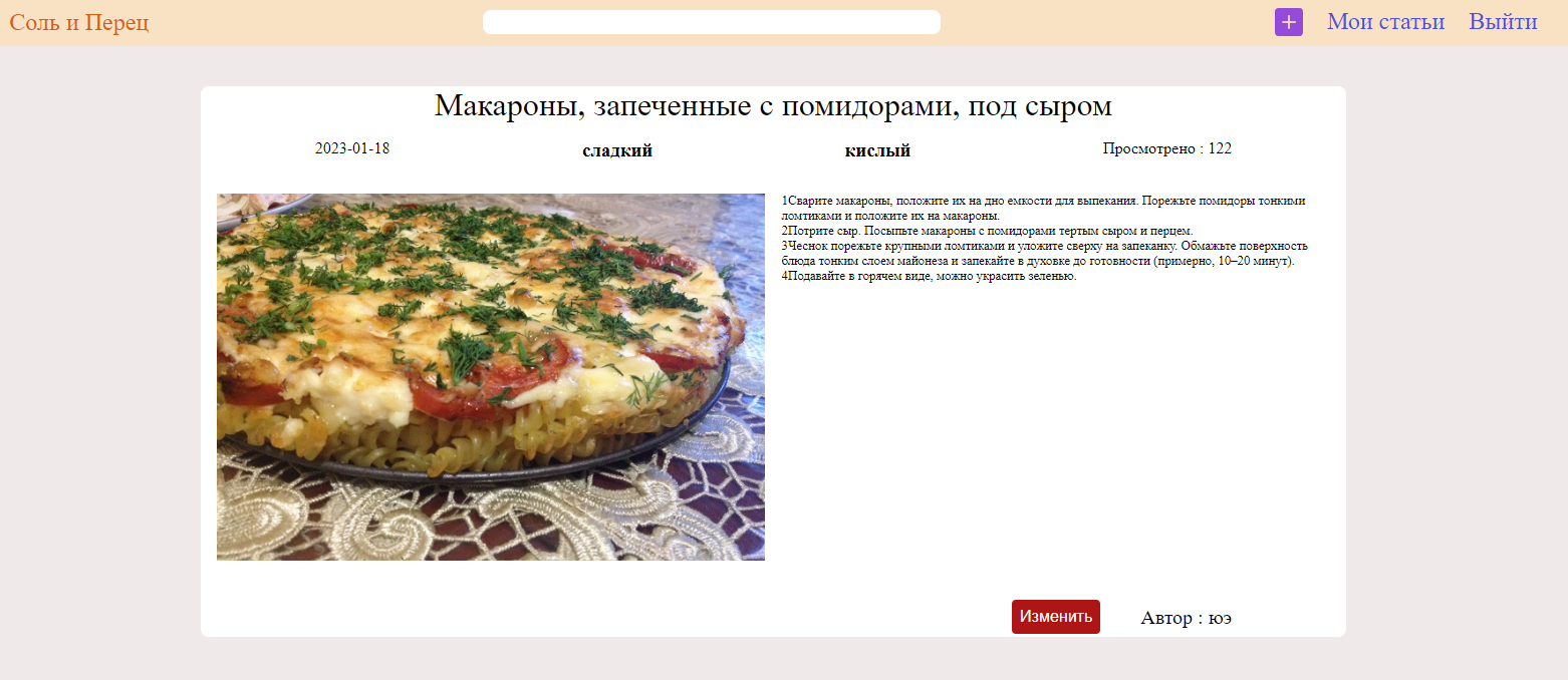 GitHub - chiangyueh/russian-recipe-blog
