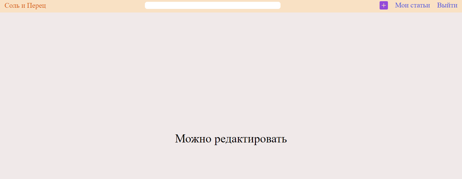 GitHub - chiangyueh/russian-recipe-blog