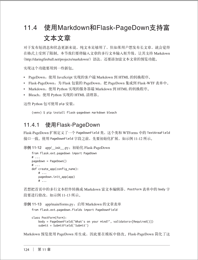 ipad版面设计不合理，字体过大 · Issue #204 · nndl/nndl.github.io · GitHub