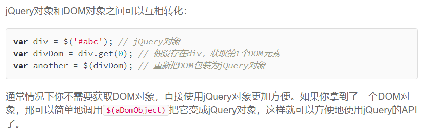 liaoxuefeng js(6)——jQuery · Issue #9 · GH1995/articles · GitHub