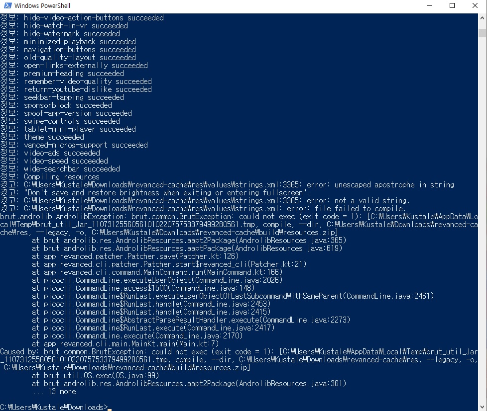 bug: Youtube Patch cannot be successful. · Issue #2344 · revanced/revanced-patches · GitHub