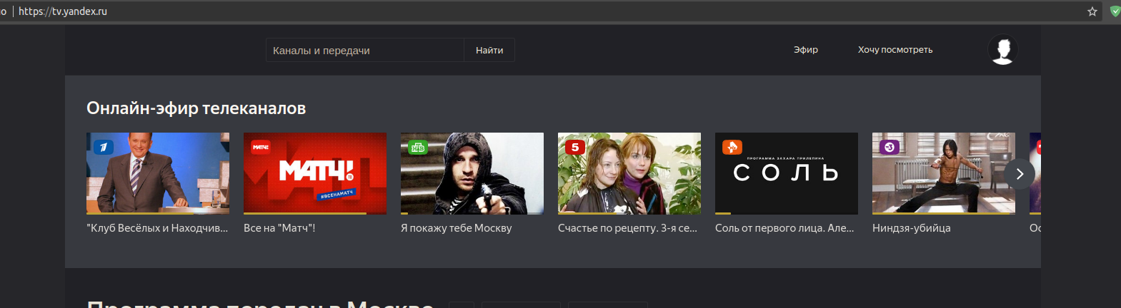 tv.yandex.ru nav bar icons [Dynamic] · Issue #537 · darkreader ...