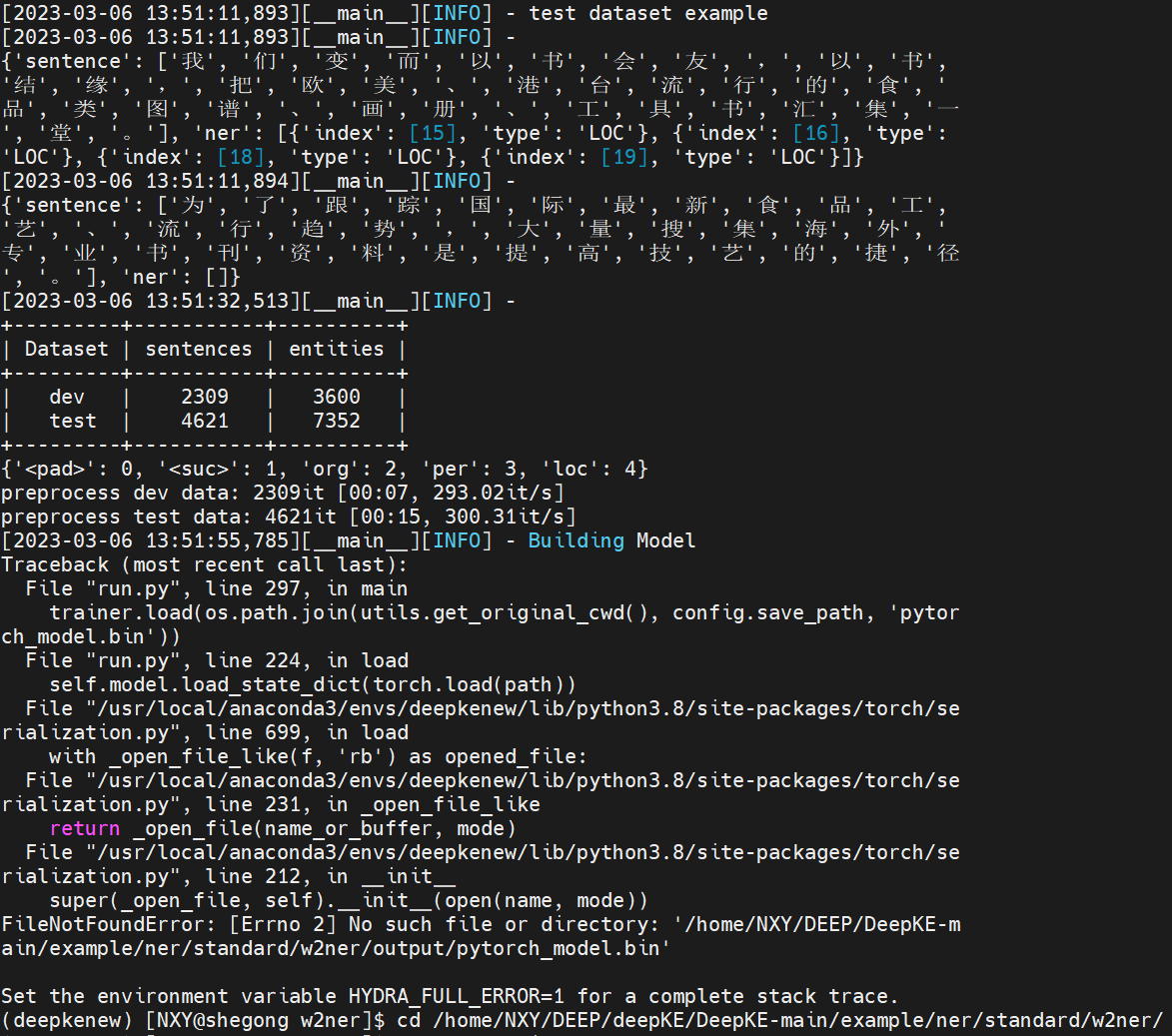 w2ner训练问题 · Issue #230 · zjunlp/DeepKE · GitHub