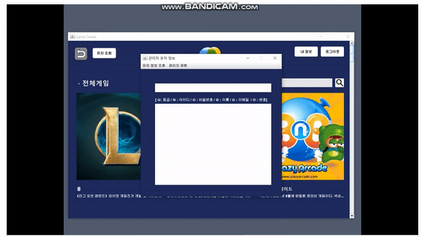 GitHub - jieunlee1023/GameCenter
