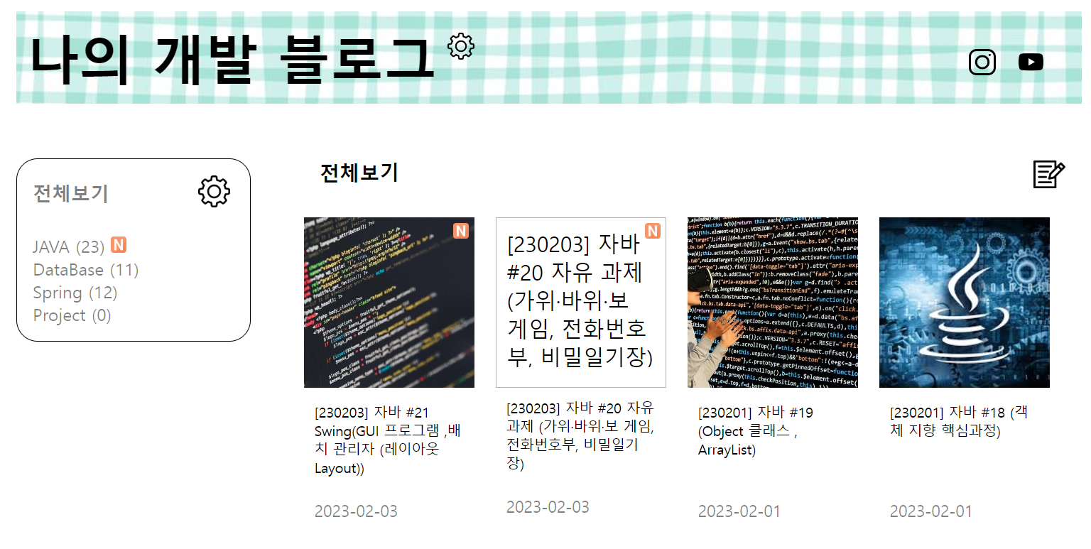 GitHub - jieunlee1023/MyBlog