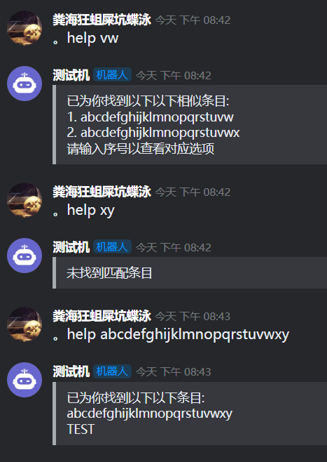 [已解决]键名超过24个字符的helpdoc无法被模糊搜索 · Issue #89 · OlivOS-Team/OlivOS · GitHub