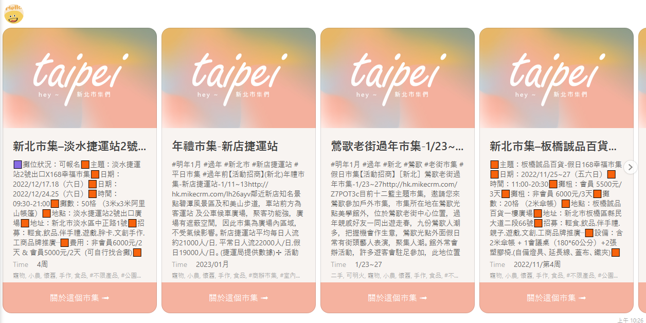 GitHub - Vvn719/Line