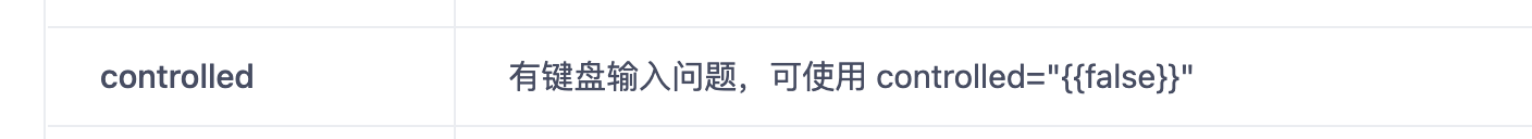 android 中，受控模式的input 输入出现内容错误问题 · Issue #753 · ant-design/ant-design-mini · GitHub