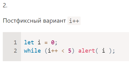 lecture_21-22_JS_Cycles_and_Switch/tasks.md at main · schoolteacherMP ...