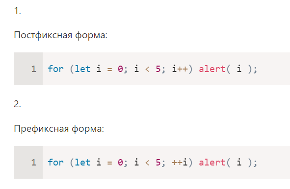 lecture_21-22_JS_Cycles_and_Switch/tasks.md at main · schoolteacherMP/lecture_21-22_JS_Cycles ...