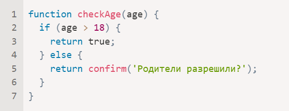 lecture_23_JS_function/tasks.md at main · schoolteacherMP/lecture_23_JS ...
